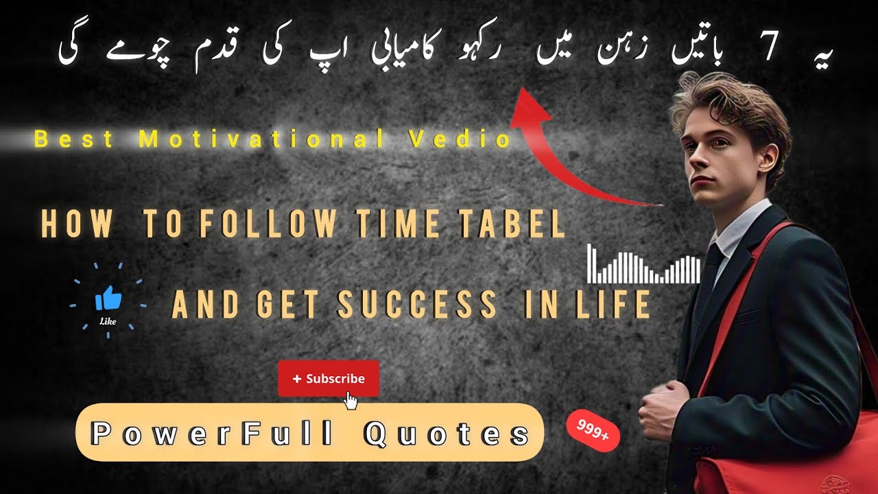 These 7 Points May Be Changed Your Life😱 || How To Follow Time Tabel ...