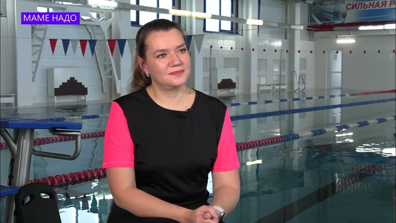 «Маме Надо»: какие тренировки показаны беременным? - YouTube