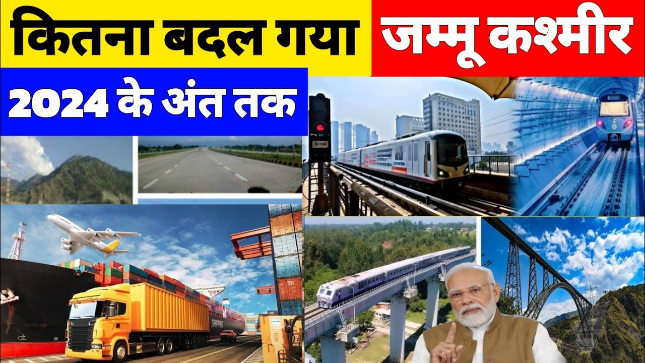 New Jammu Kashmir 2025 | USBRL Project | Highway | Bridge | Tunnel t1 ...