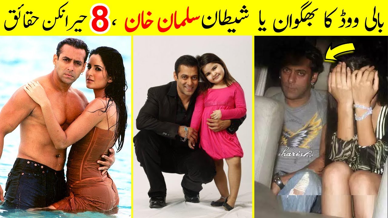 8 Interesting Facts about Salman Khan | Salman Khan Biography | TalkShawk - YouTube