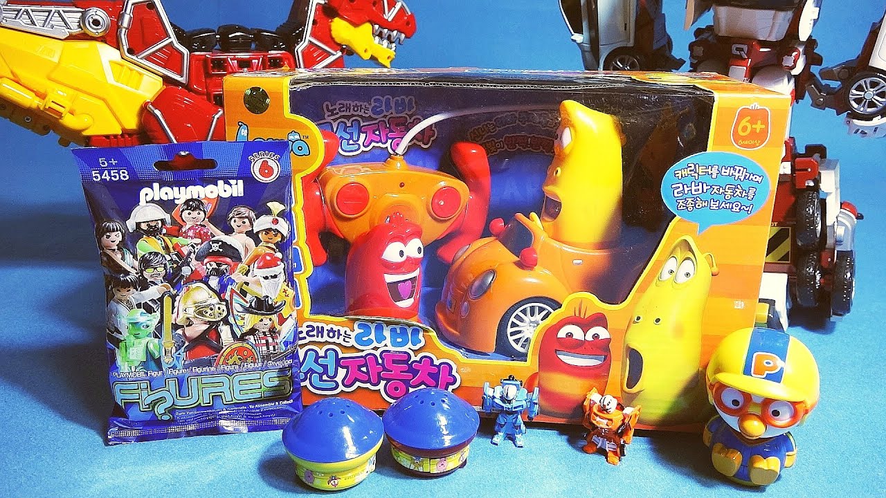 Larva 라바 무선조종 노래하는 자동차 뽀로로 팽이 플레이모빌과 또봇 장난감 unboxing Larva & Play Mobil ...