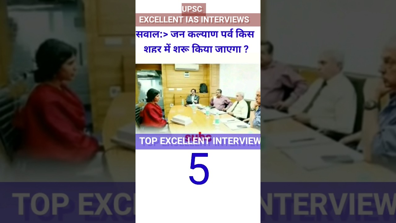 Questions Asked In Upsc Interview questions-asked-in-upsc-interview