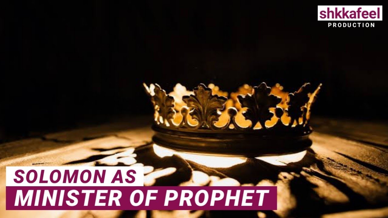 Story of Death | Minister of Prophet Solomon [Sulayman] AS - YouTube