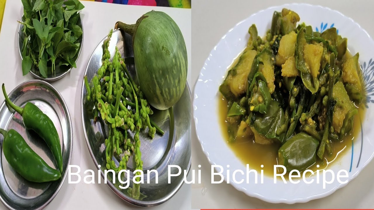 Baingan Pui Bichi Recipe With Traditional Sidol Mixed Water@unt491 ...