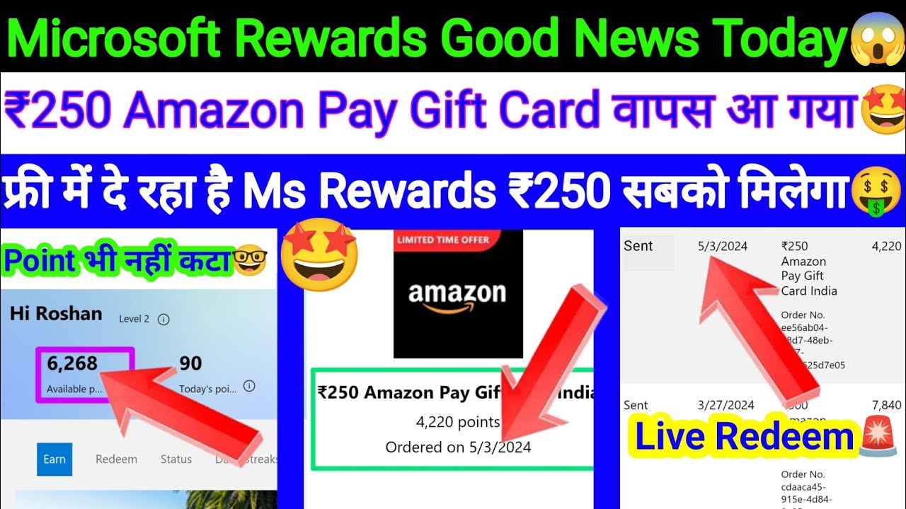 Microsoft Rewards ₹250 Amazon Pay Gift Card Come Back | ₹250 Gift Card ...