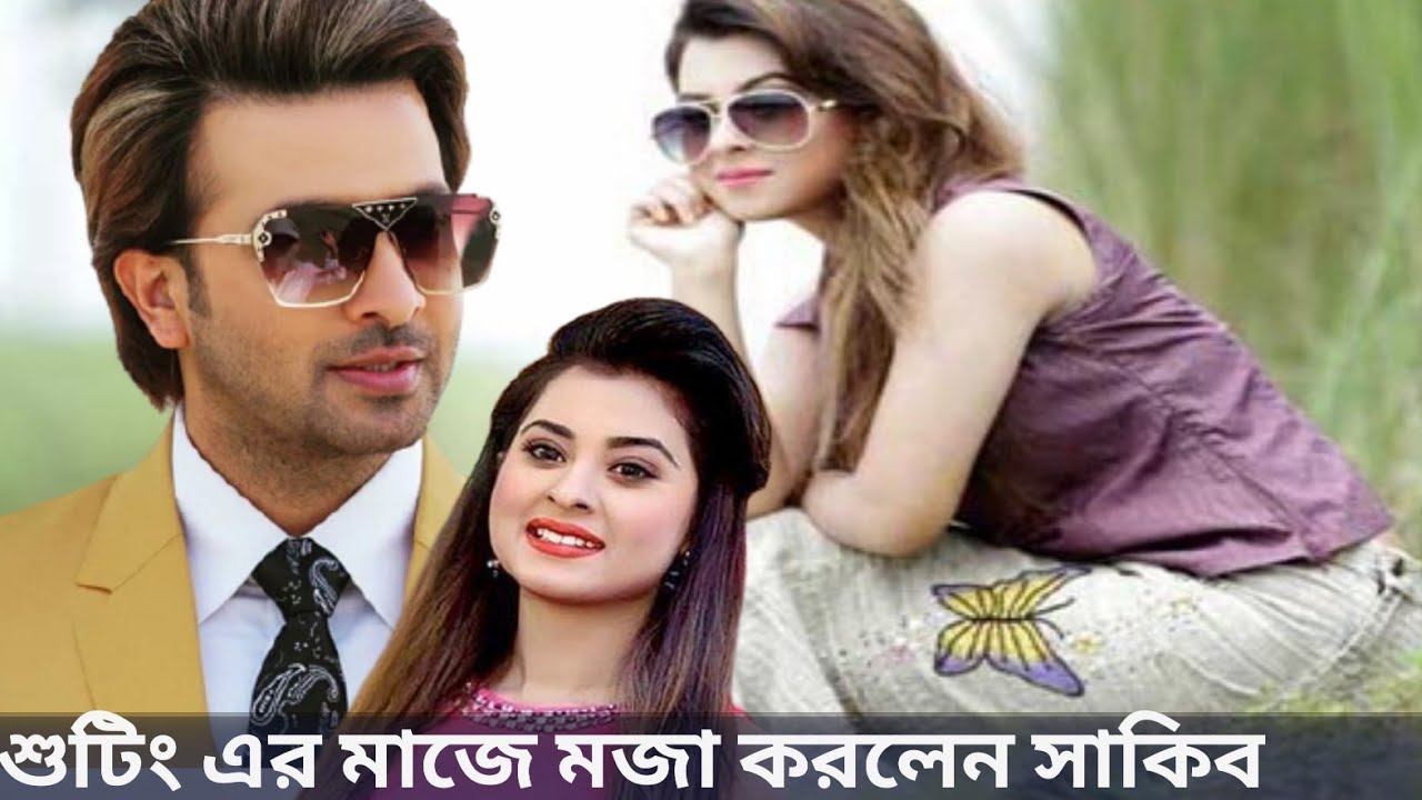 সাকিব খান বুবলি শুটিং স্পট।bangla movie shakib khan bubly bangla chobi ...