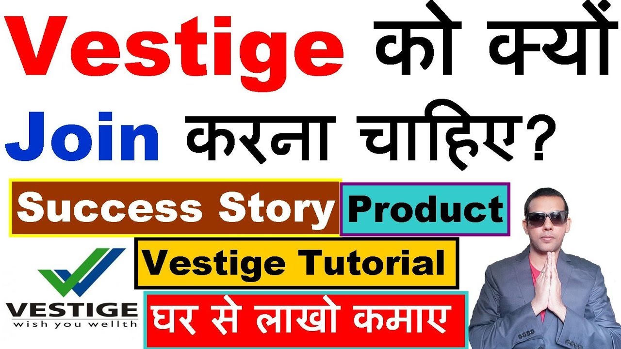 Why join Vestige | Should i join vestige | Why we join vestige ...
