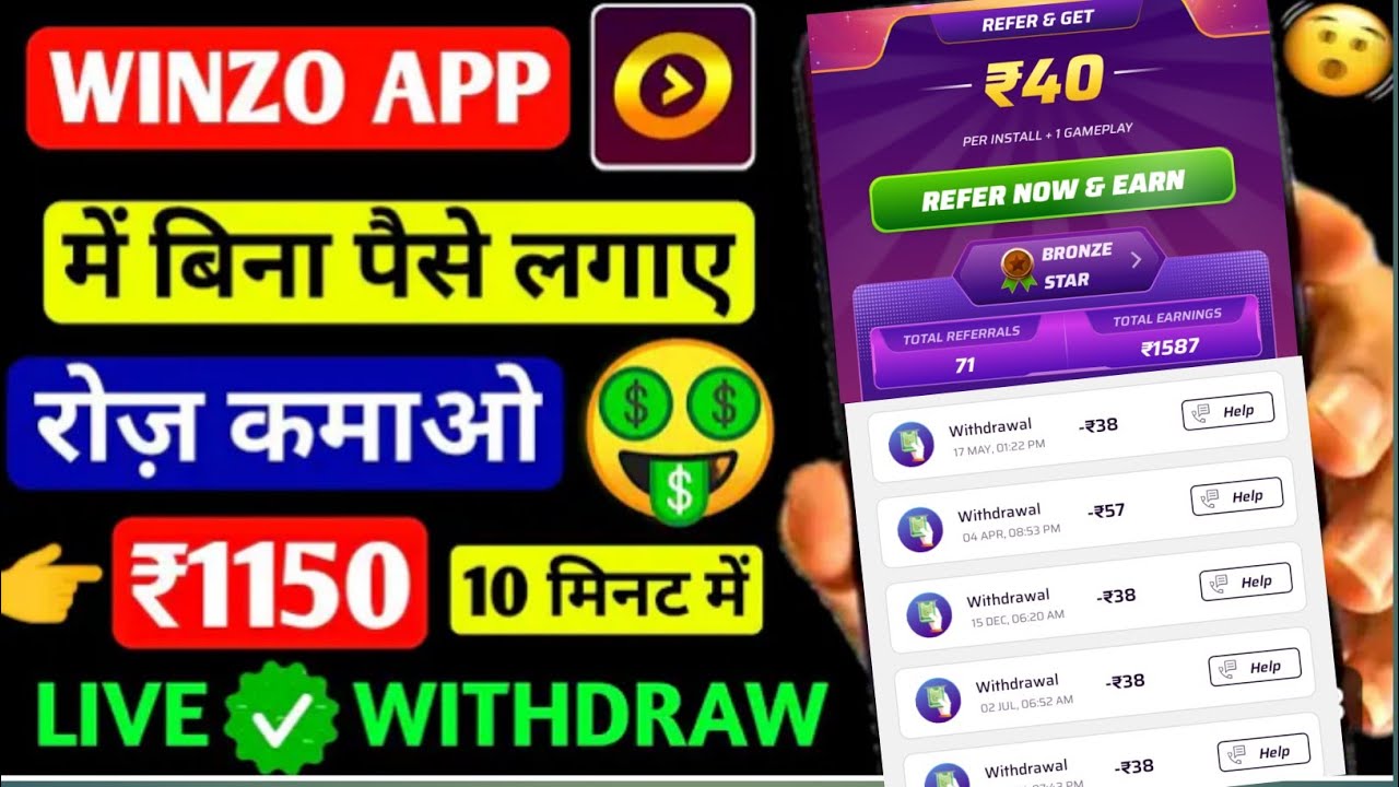 Winzo App Se paise kaise Kamaye 2024 New Earning in Winzo App | How to ...