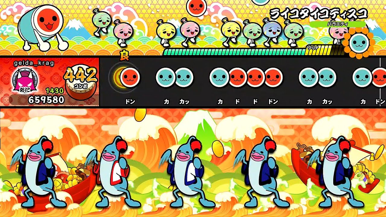 【太鼓の達人NS】ライコタイコディスコ - YouTube