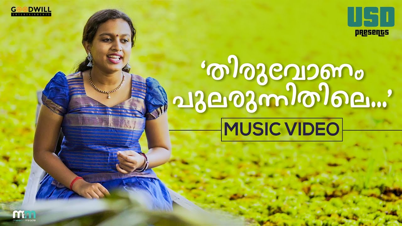 Anamika Surya Singer