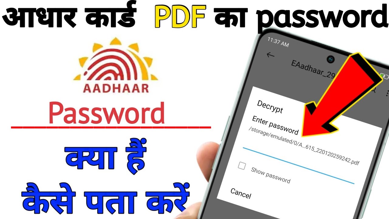 Aadhar card PDF ka password kaise pata kare | aadhar card PDF file ka ...