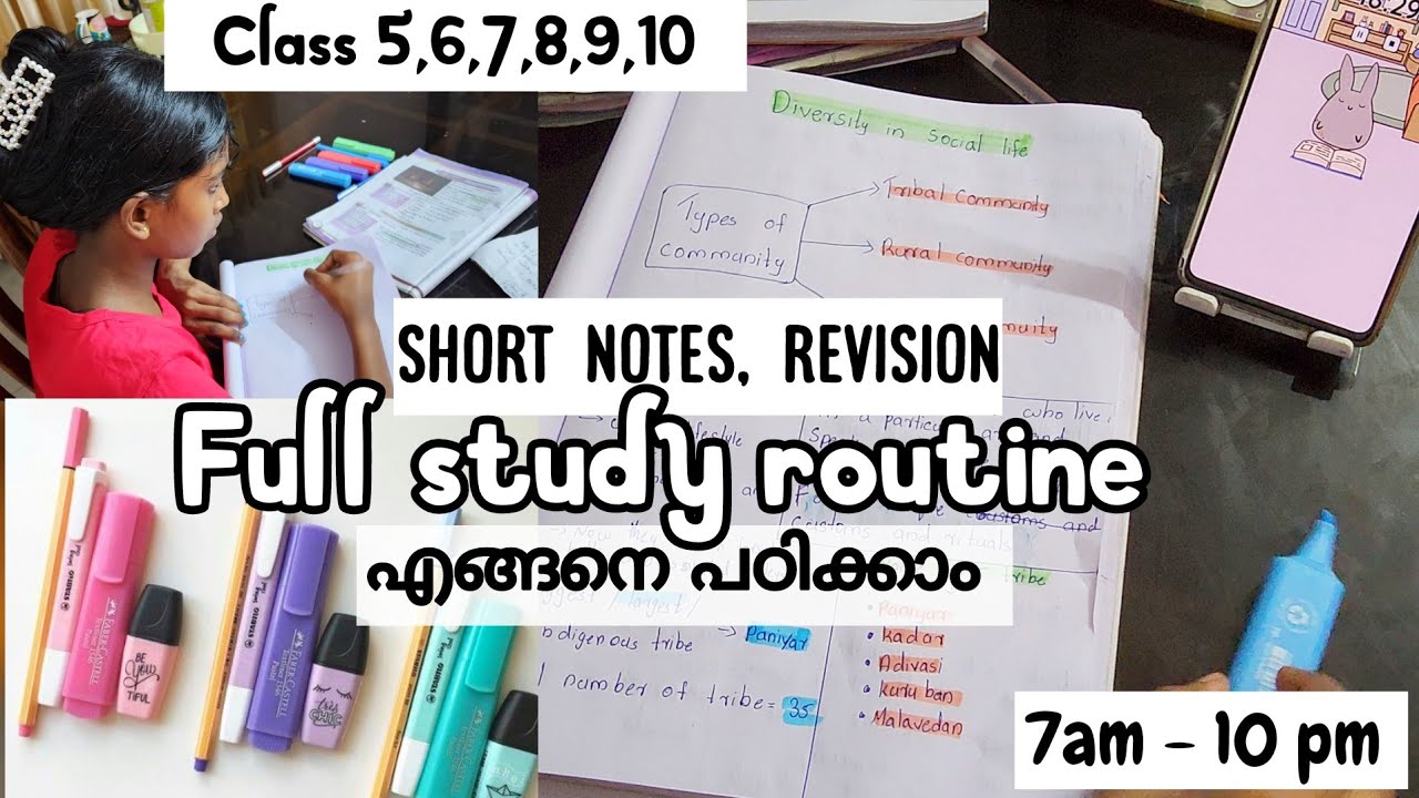💡Evening & morning Best exam study routine 5,6,7,8,9,10, sslc class ...