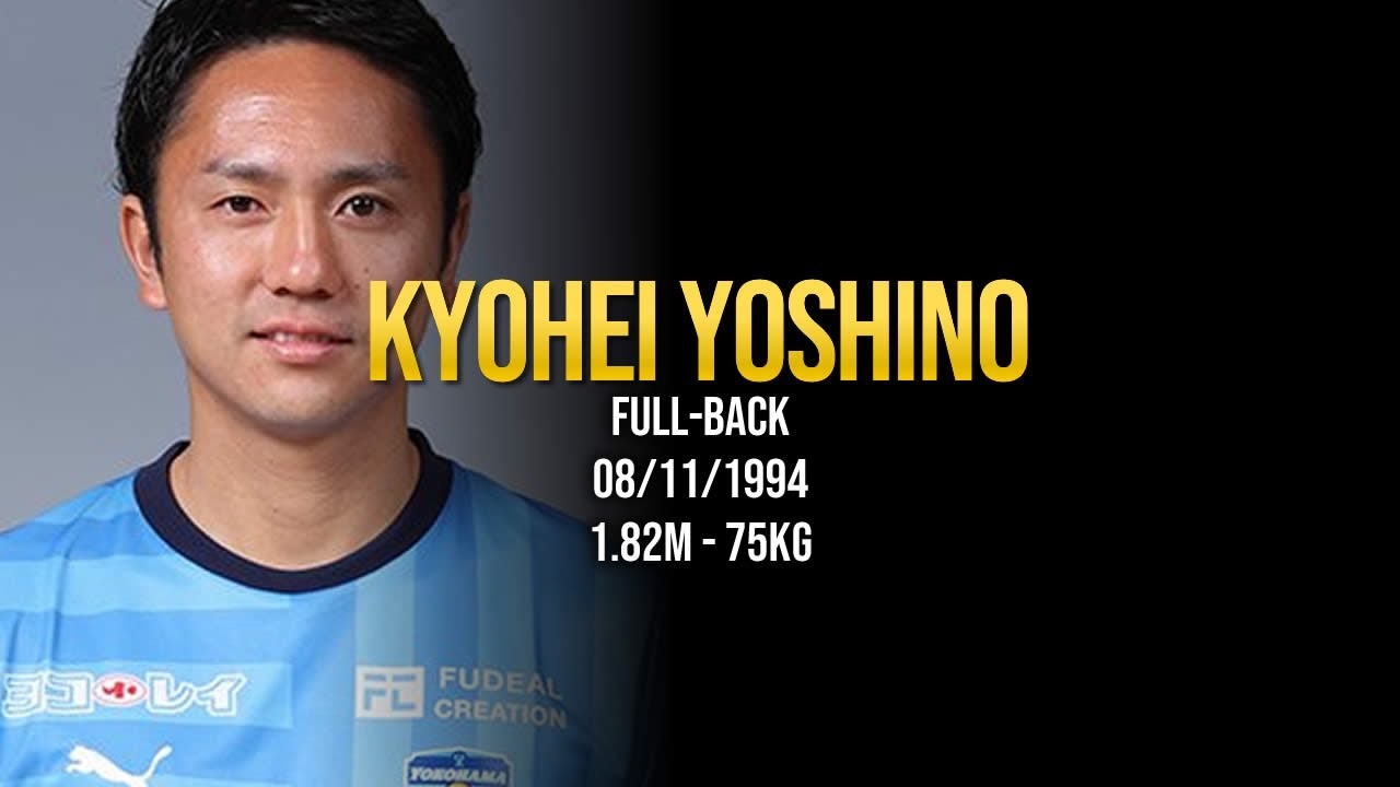 Kyohei Yoshino - Yokohama FC 2023 - YouTube