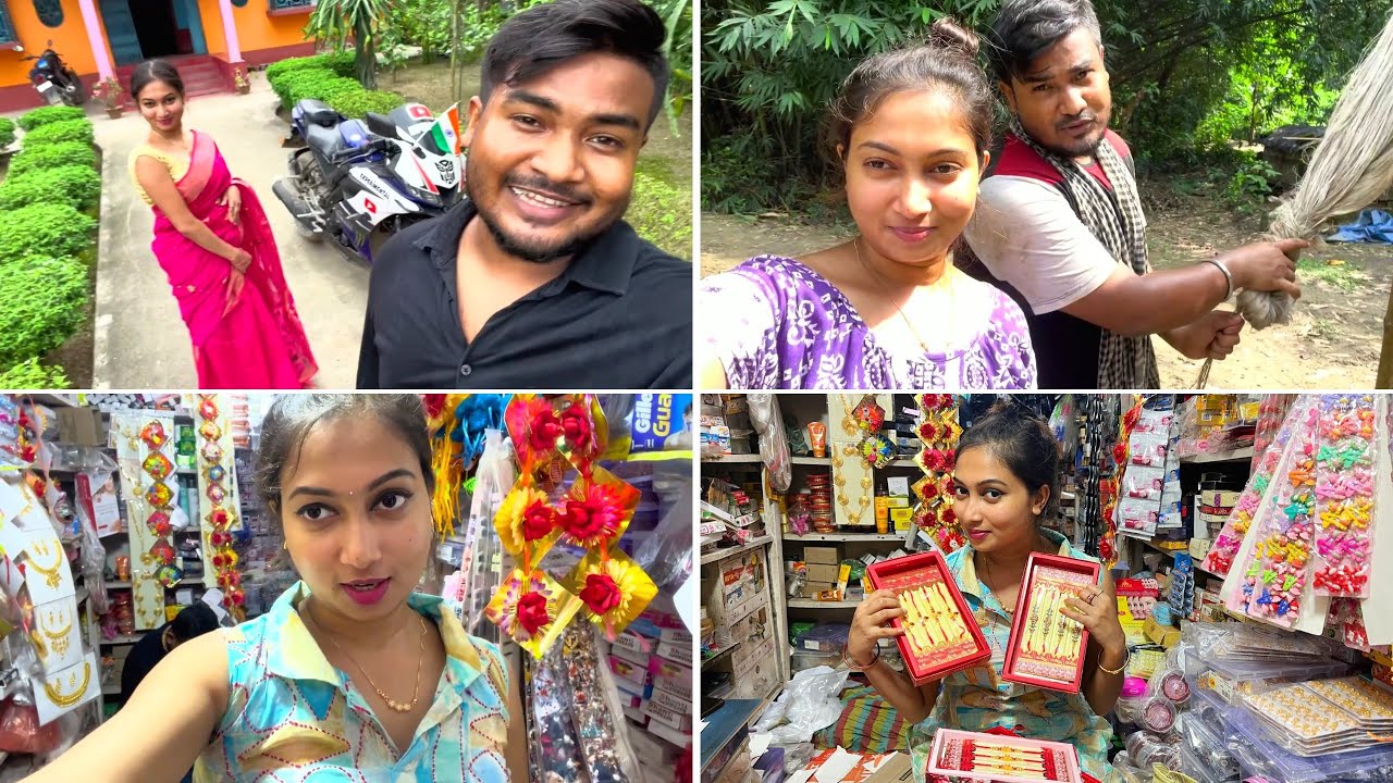 রাখি পূর্ণিমা তে দোকানে জন্য রাখি কিনতে গেছিলাম আমি আর Raj | RituRaj ...