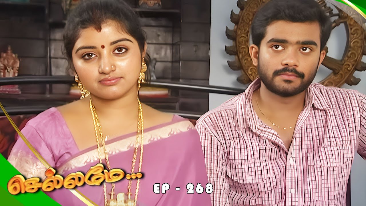 Chellamay - செல்லமே | Episode 268 | Radhika Sarathkumar | Ultra Tamil ...