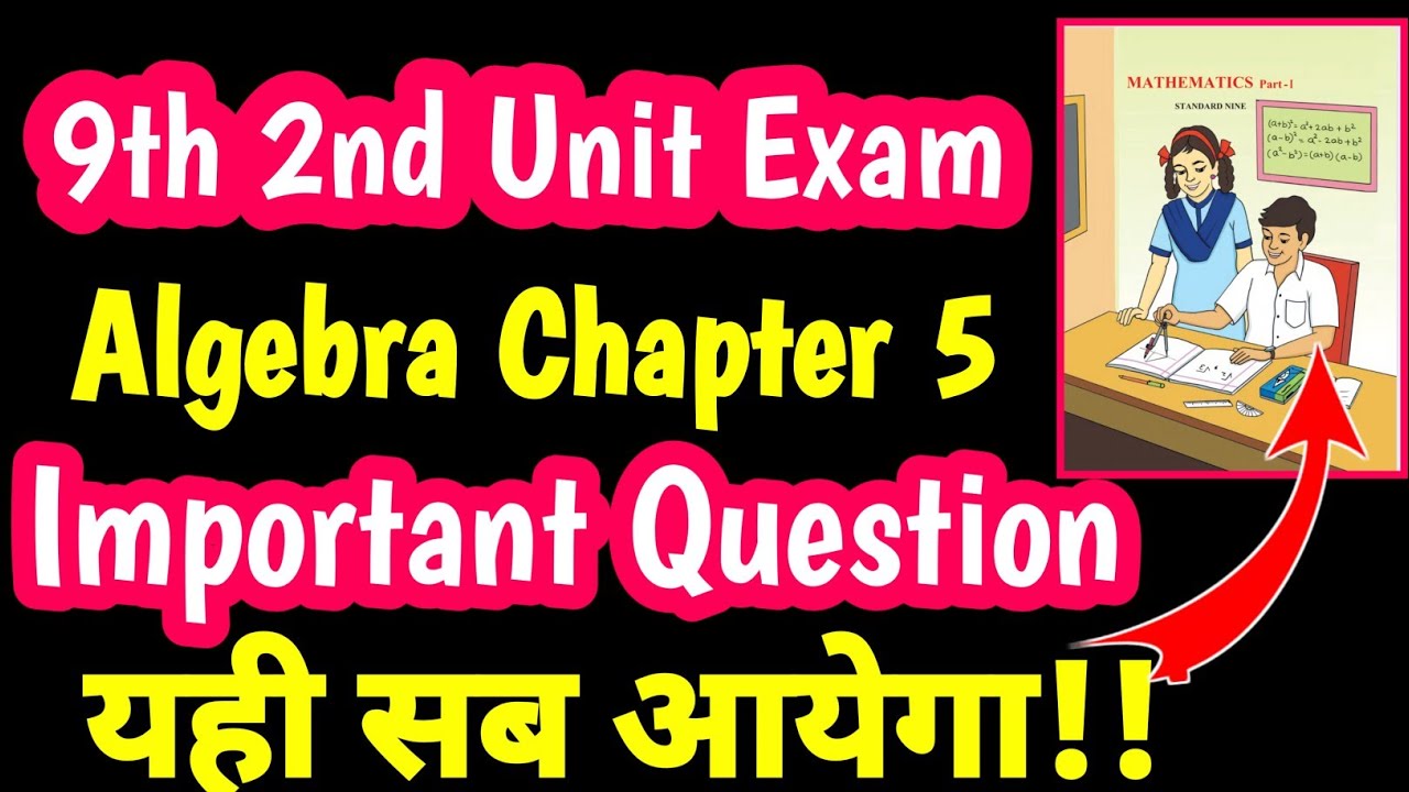 9th STD Algebra chapter 5 Most important questions 2nd unit test exam ...