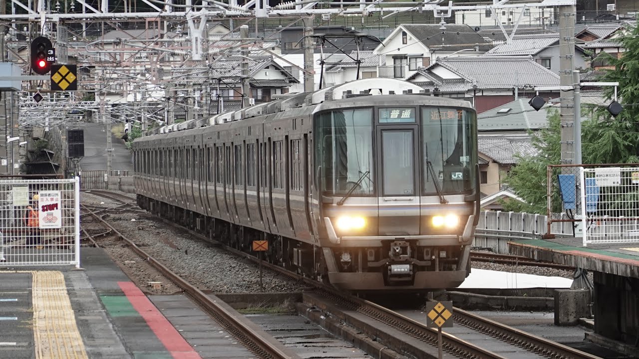 JR西日本 223系2000番台 W38編成 湖西線 B普通 近江舞子行き 大津京駅 20241004 - YouTube