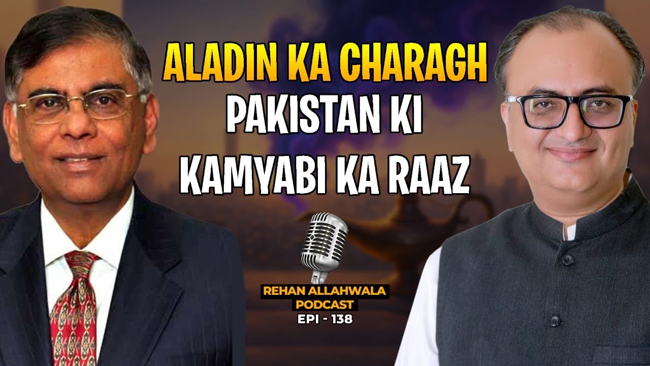 Aladin Ka Charagh | Pakistan Ki Kamyabi Ka Raaz | Ep - 138 | # ...