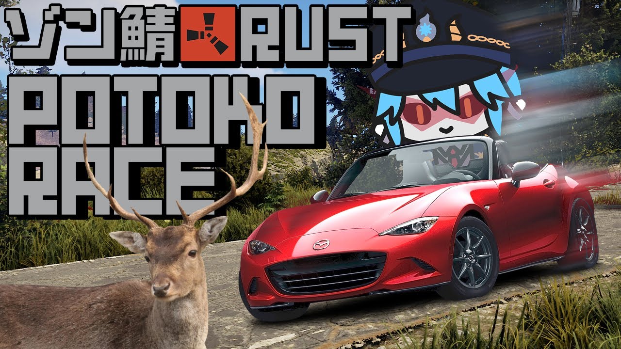[Rust ENG + 日本語] DRIFTING ON THE STREETS OF RUST #ゾン鯖RUST - YouTube