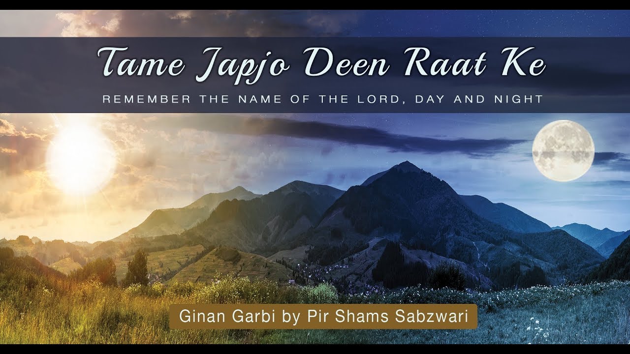 Pir Shams Urges Spiritual Awareness 24-7. Ginan Garbi With Music. - YouTube
