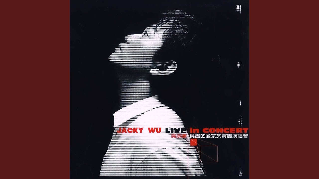 Bai Ri Meng (Live) - YouTube Music