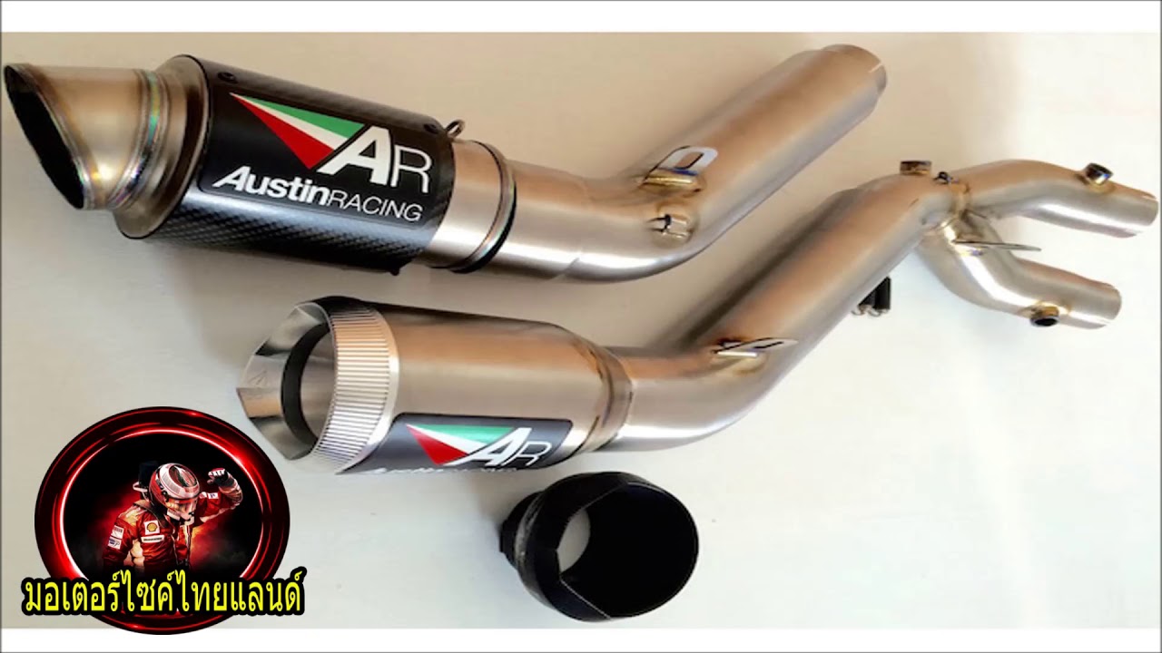 Austin Racing Exhaust ท่อสูตรสำหรับรถมอเตอร์ไซค์บิ๊กไบค์ : มอเตอร์ไซค์ ...