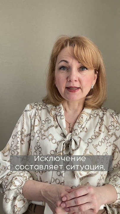 Имеет ли родитель с которым остаются дети право на большую долю при