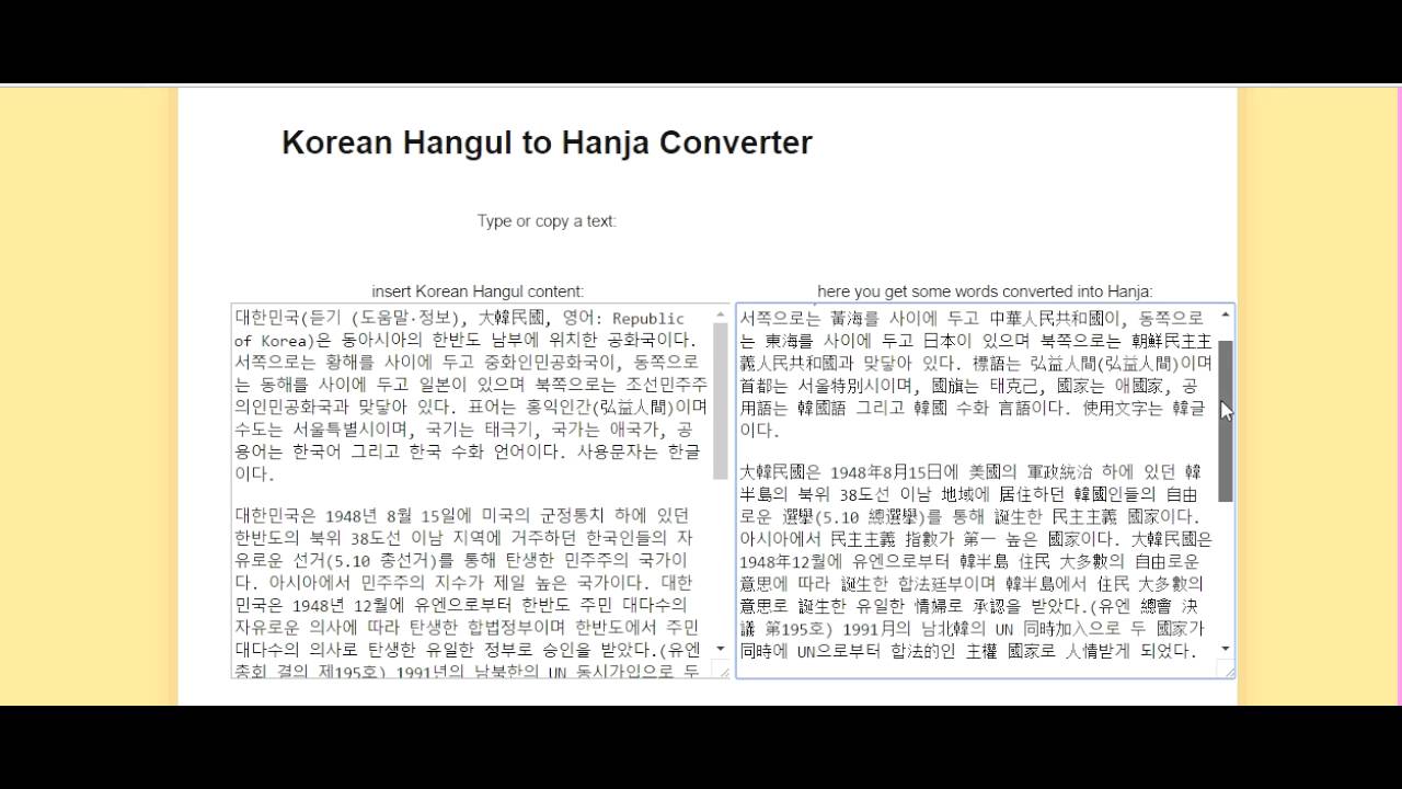 Hangul to Hanja - YouTube