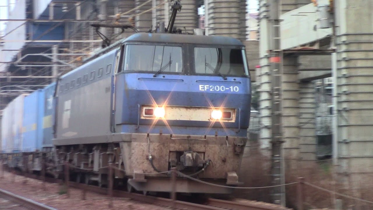 JR貨物 EF200-10牽引 5072レ - YouTube