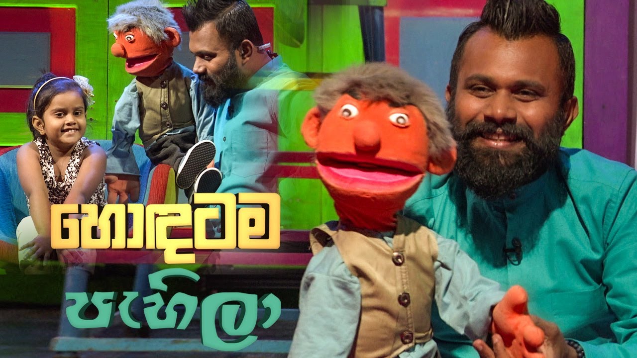 Hondatama Pahila | 18th February 2023 - YouTube