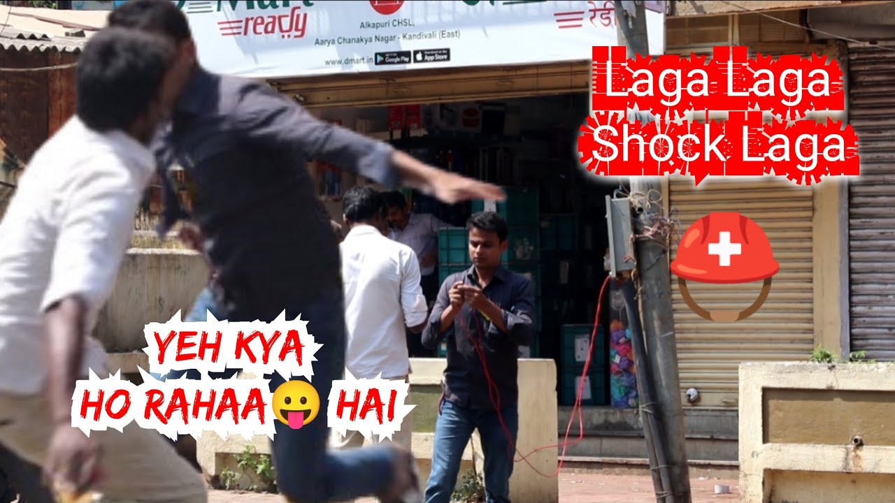 Laga Laga Shock Laga | vMAN Vines - YouTube