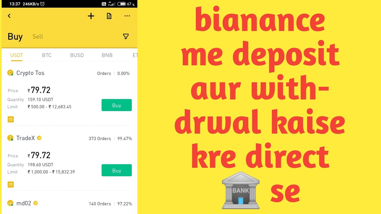 Binance me deposit withdrwa kaise kre, binance p2p, direct bank se ...