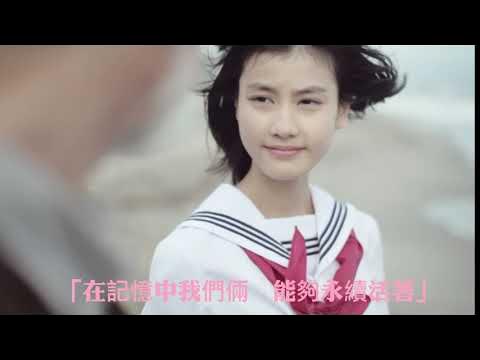 JUJU《Hello,Again ～昔からある場所～》 找很久.沒中文字幕影片.只有頁面版歌詞.我就自己配影片了! 讓人看到哭.感動到哭的影片. 當時SONY 的相機廣告 - YouTube