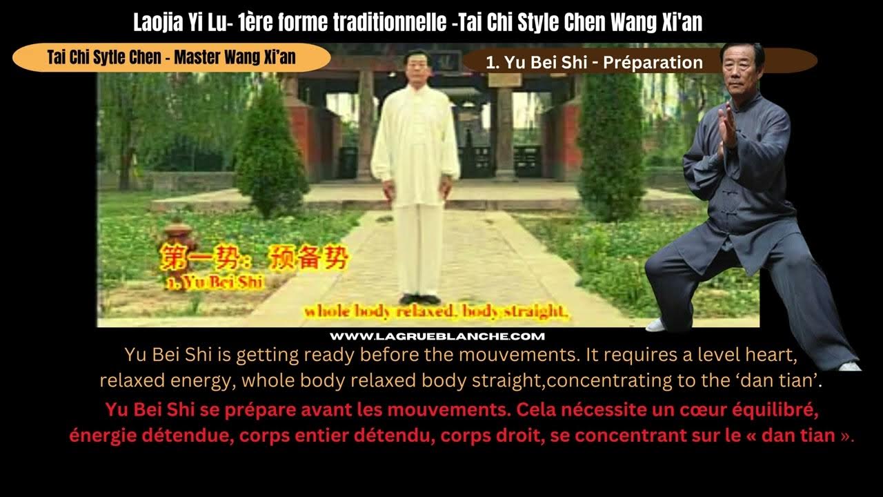 Laojia Yi Lu - Tai Chi Style Chen - Maitre Wang Xi'an : 1.Yu Bei Shi - Préparation ...