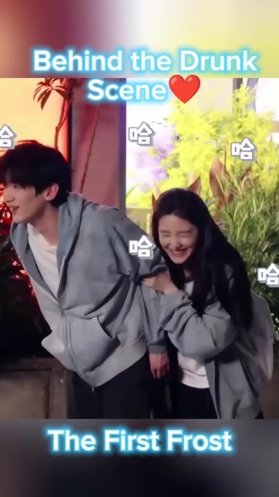 Behind the Drunk Scene😂 ️ Zhang Ruonan & Bai Gingting | The First Frost - YouTube