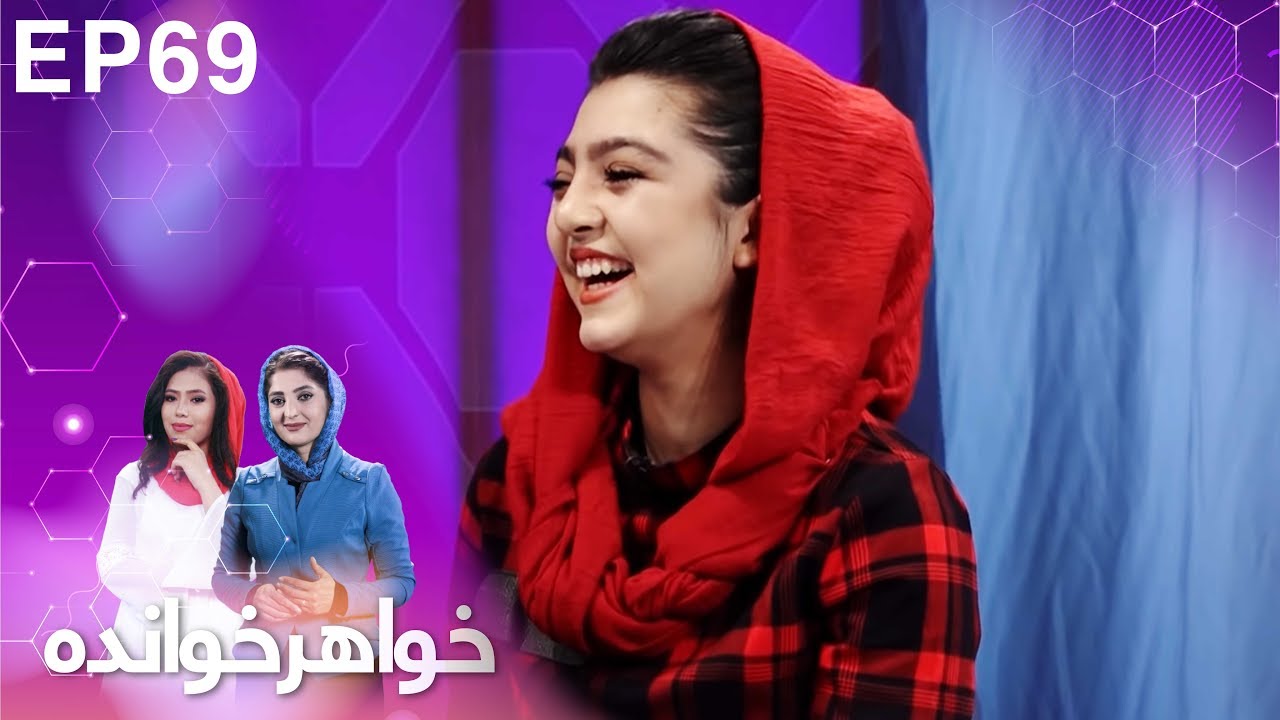 Khahar Khanda - Episode 69 / خواهر خوانده - قسمت ۶۹ - YouTube