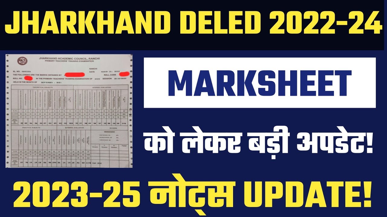 DELED 2022-24 MARKSHEET बड़ी अपडेट/ 2023-25 नोट्स UPDATE - YouTube