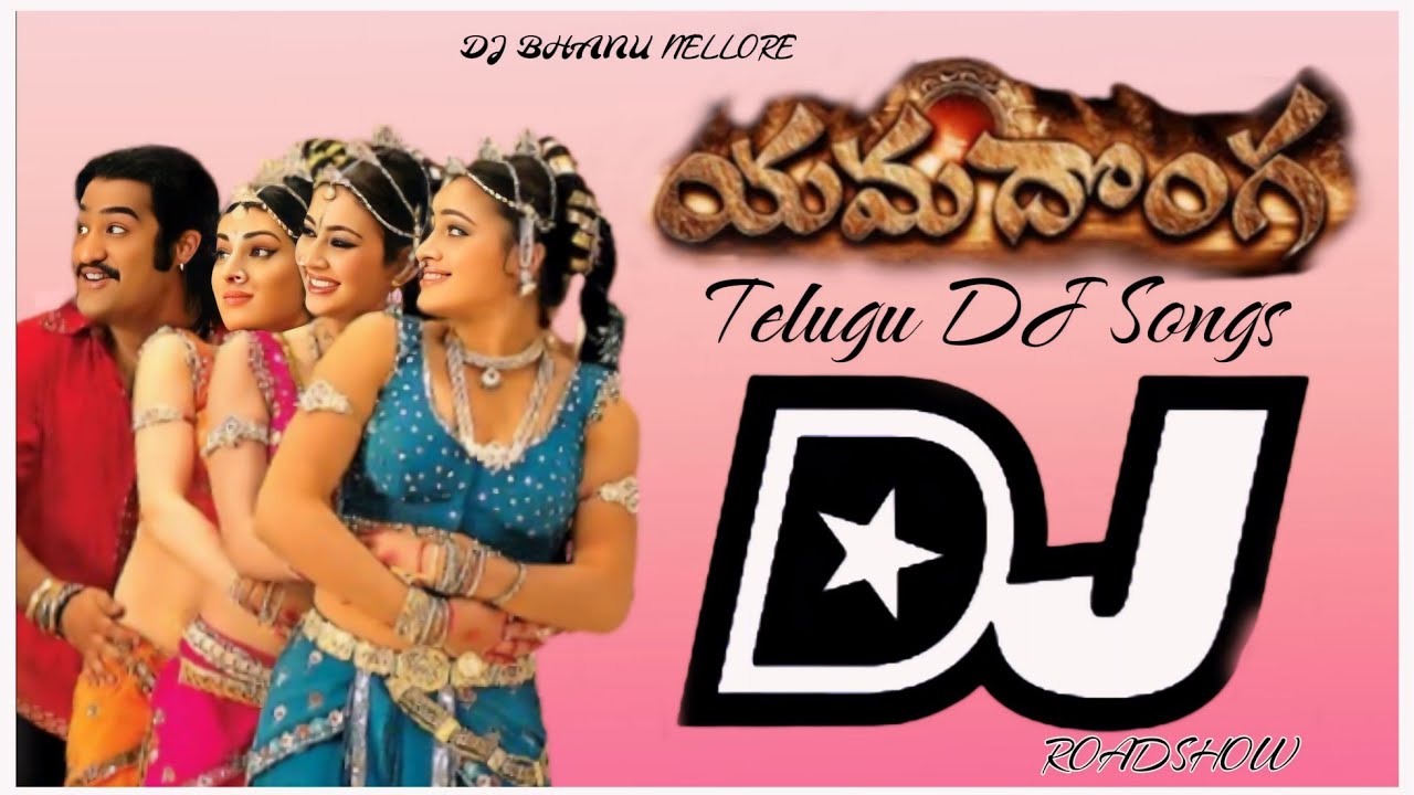 Young yama DJ song| yamadonga DJ songs| #telugudjsongs #djsong # ...