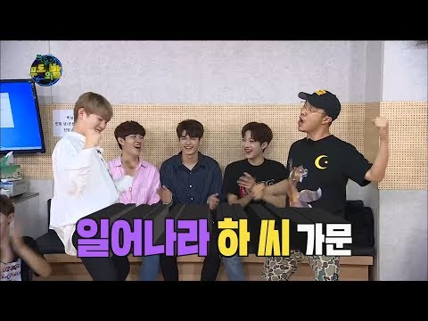 【TVPP】WannaOne- finally came up at infinite challenge,워너원-드디어 무도 출연@infinite challenge