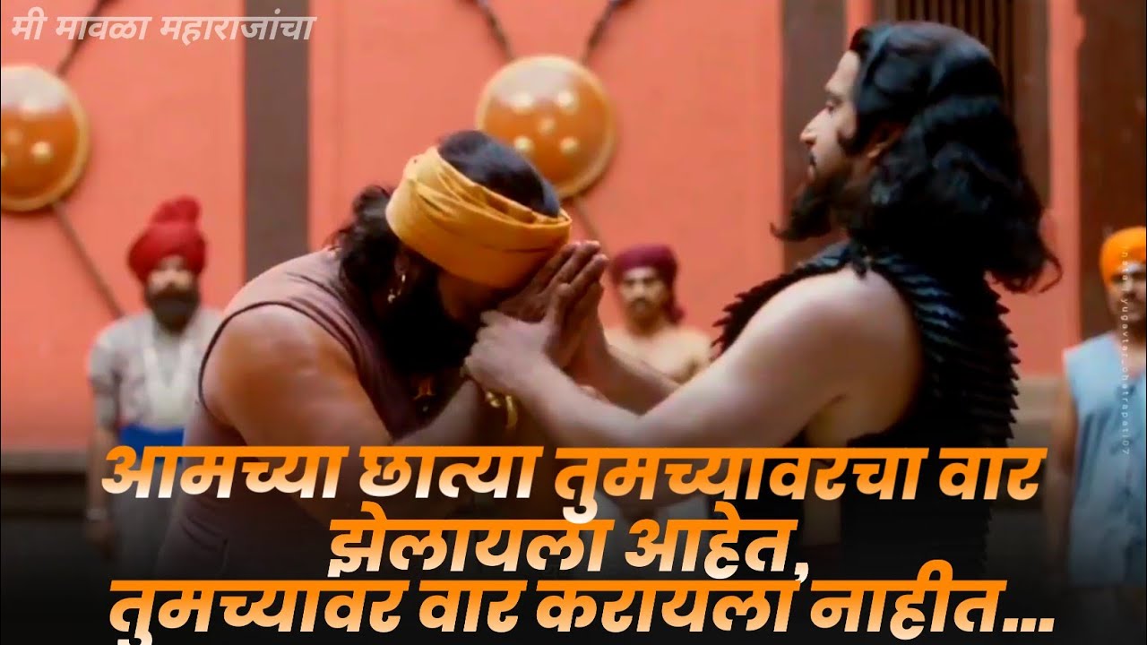 Tanaji malusare || Emotional scene 🥺 || #shershivraj || chhatrapati ...