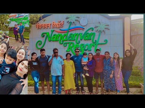 Enjoying Nandanwan Resort with Family/nanadanwan resort ⛵ virar 2023 ...