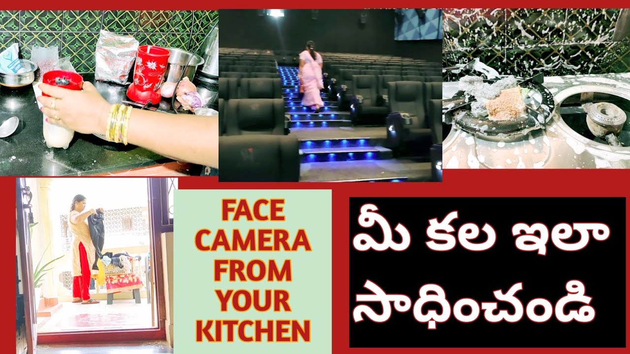 HOW TO FACE CAMERA FROM YOUR KITCHEN , DIML VLOG, - YouTube