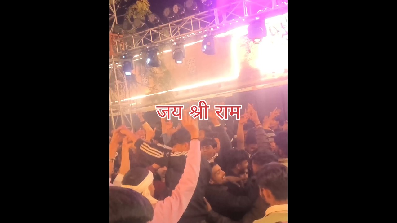 har ghar me ab ek hi naam ek hi nara #shortsfeed #shorts#hindu #status #ramstatus #dance #music ...
