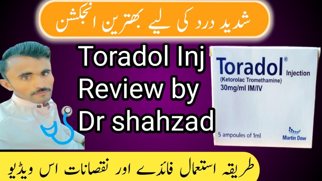 Toradol injection uses urdu||Toradol injection benefits and side ...