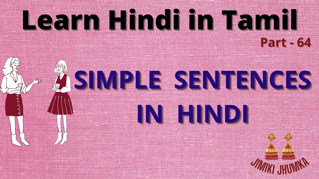 Simple Sentences In Hindi Learn Hindi In Tamil Part 64 YouTube simple-sentences-in-hindi-learn-hindi-in-tamil-part-64-youtube