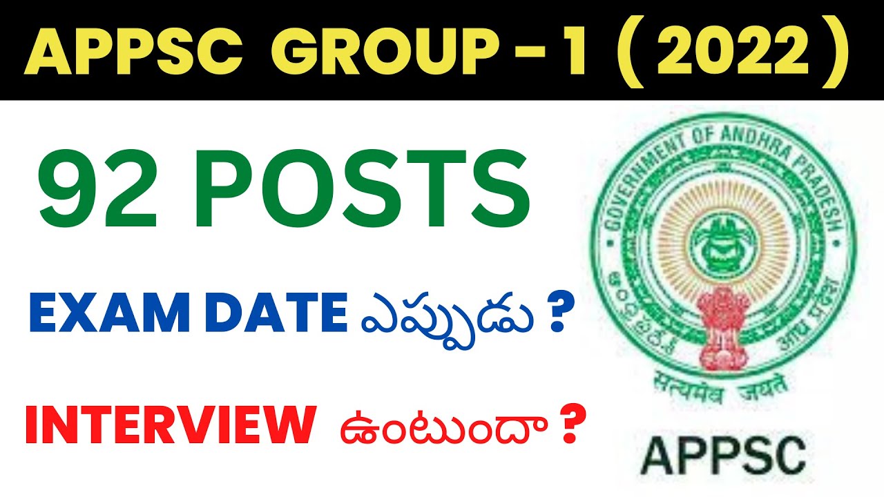 APPSC Group - 1 Notification | #appsc #appscgroup1 #appsconlineclasses ...