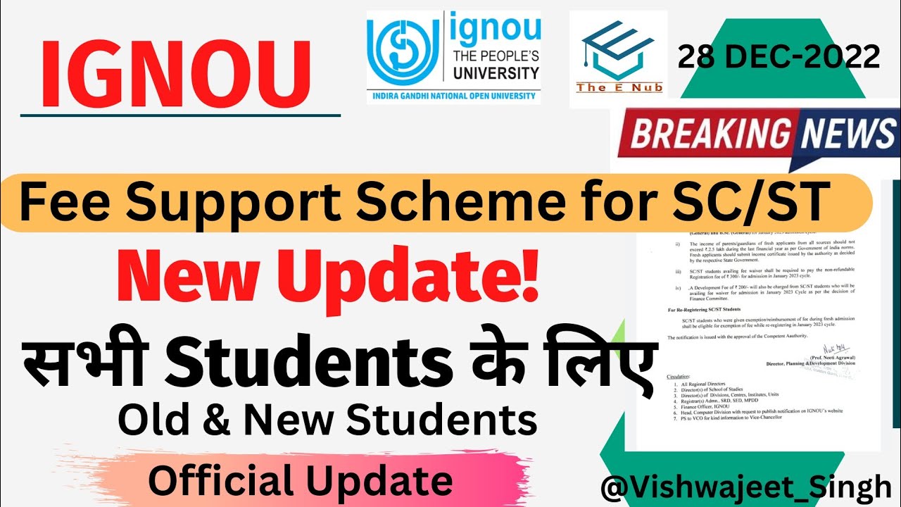 IGNOU Fee Support Scheme For SC ST Students New Updates ignou-fee-support-scheme-for-sc-st-students-new-updates