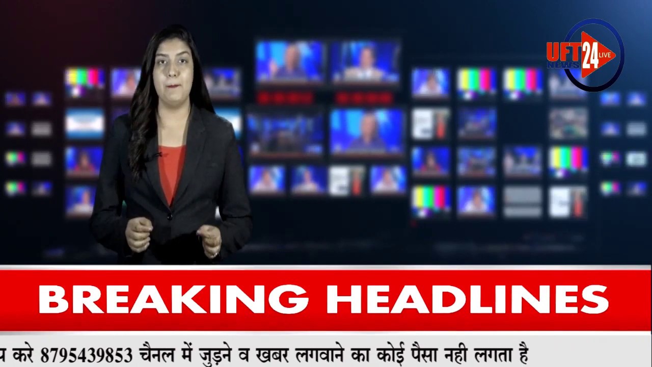 समाजोपयोगी उत्पादक कार्य एवं समाज सेवा शिविर ..UFT NEWS 24 - YouTube