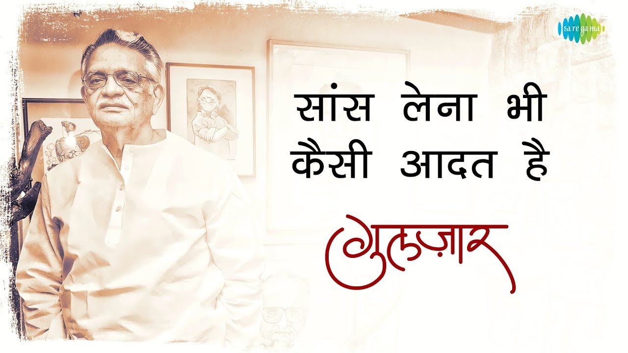 Gulzar's Nazm | Saans Lena Bhi Kaisi Adat Hai | Written & Recited by ...