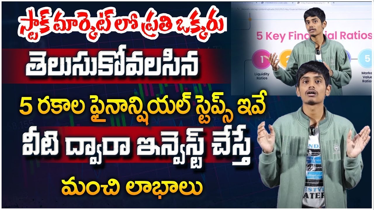 Preetham Reddy - 5 types Financial Ratios in Stock Market | Fundamental ...